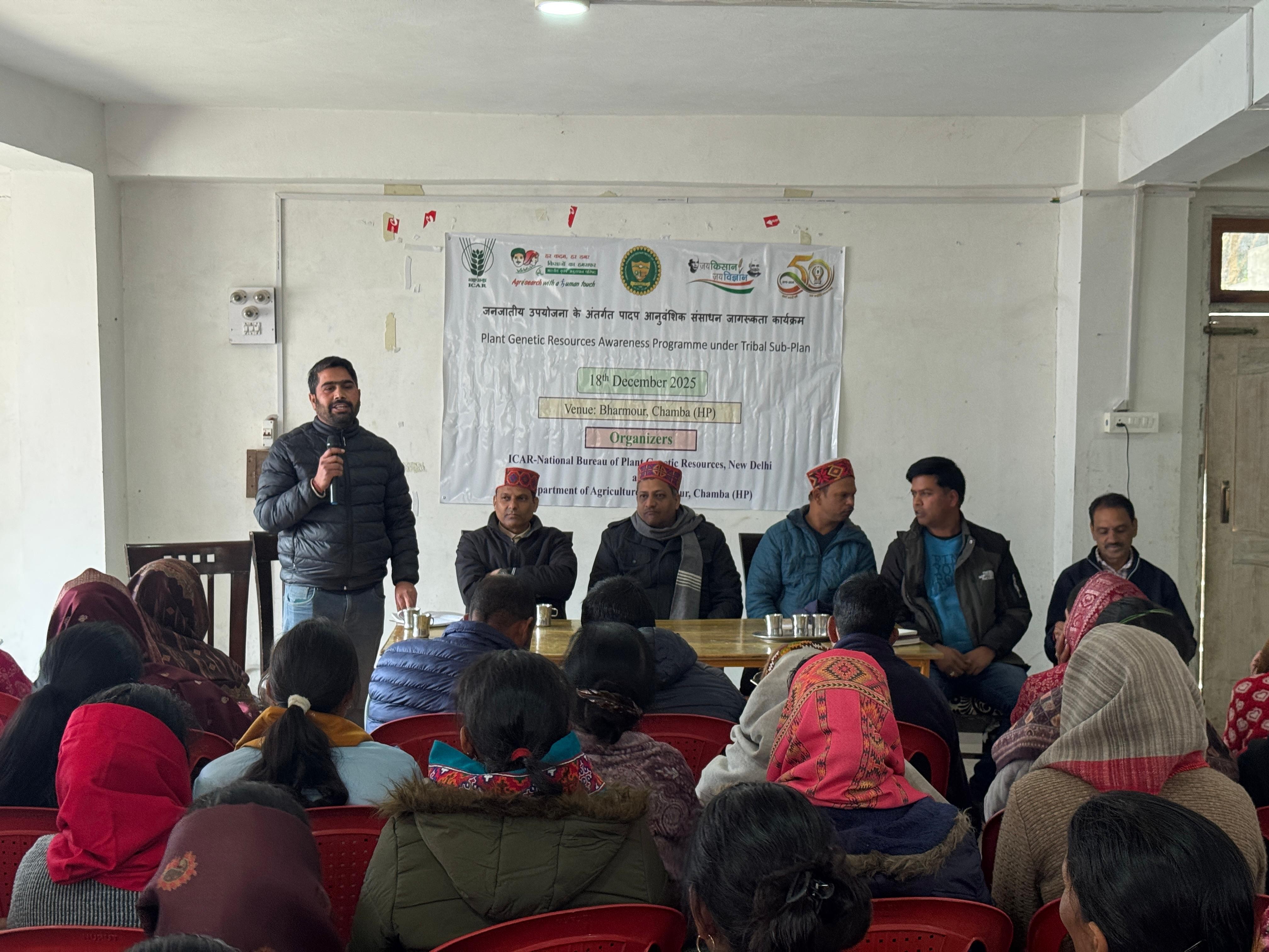One Day PGR Awareness programme of TSP was organized on 18.12.2025 by ...